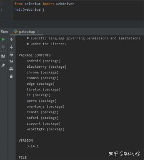 python爬虫之用selenium做爬虫 知乎