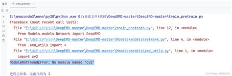ModuleNotFoundError No module named cv2 CSDN博客