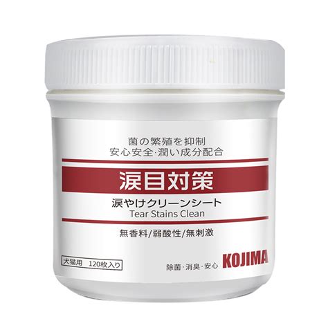 DT蛋挞KOJIMA宠物眼部湿巾狗狗加菲猫去泪痕巾猫咪擦眼睛清洁用品 虎窝淘