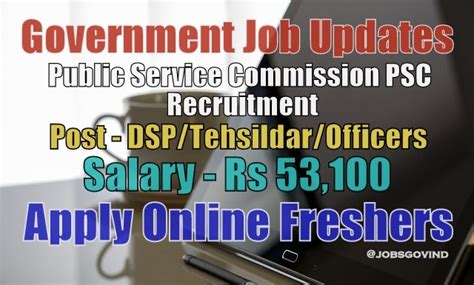 Public Service Commission PSC Recruitment 2021 For Tehsildar DSP