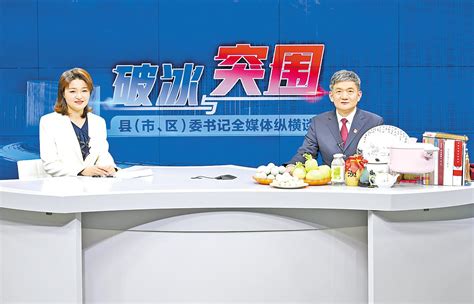 破冰与突围丨安陆市委书记李先乔李白故里描绘全域景区 荆楚网 湖北日报网