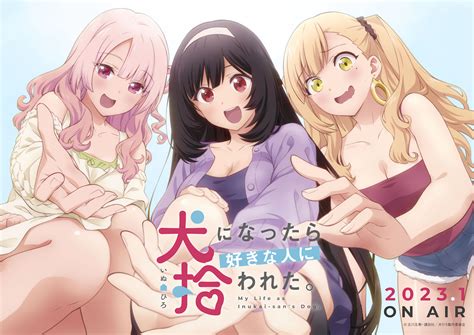 Kudasai on Twitter También se compartió un nuevo visual para la serie