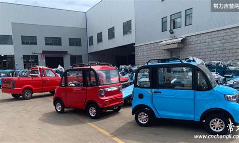 Chang Li S1 Pro es el auto más barato del mundo y se compra online en
