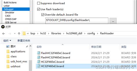 【学习记录】rtthread u盘（usb host）华大hc32f46 rtt dw usb csdn博客