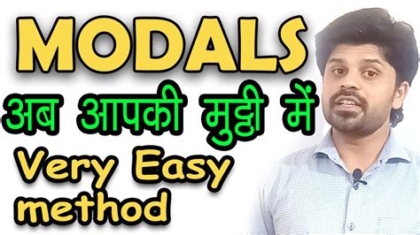 Modals In English Grammar Practice Very Easy Examples What Are