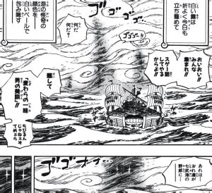Onepiece