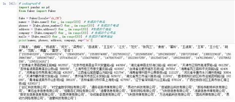 python faker模块生成测试数据 python faker 测试数据生成 csdn博客