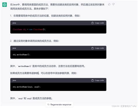 javase基础1 java new tools csdn博客