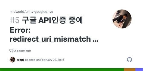 Api Error Redirect Uri Mismatch Issue