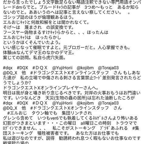 nennekonekonekonekoﾁｰﾑ勧誘ﾂｲｯﾀｰ支部つﾎﾞﾔｷその他暗め重め御免 on Twitter 数時間ほどまえ読了上方