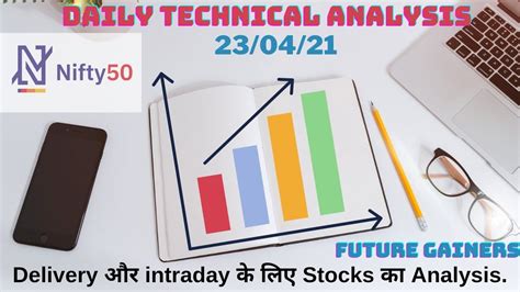 Intradaytrading Swingtrading How To Trade Stocks In Intraday Pure
