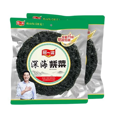Get A Wave Of Deep Sea Head Water Seaweed Dry Goods Without Shaxiapu