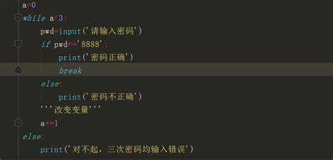 python语法笔记 csdn博客