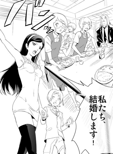 Kumashiro Maya Uchida Fumiaki Naruse Kozue Kuroki Ami Smile And 1
