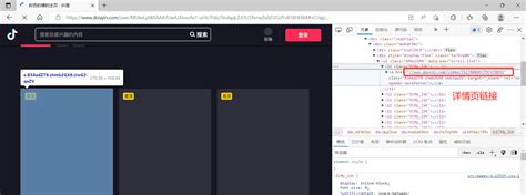 python爬虫：抖音个人主页视频抓取 我跟代码赛跑 博客园