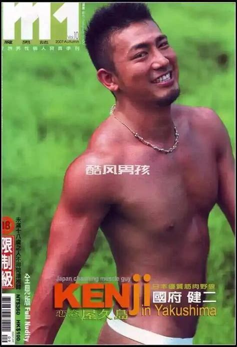K Sm M Vol Kenji