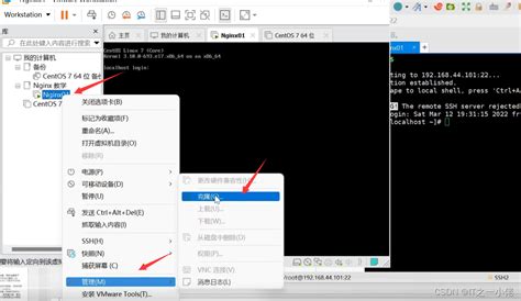 nginx学习笔记【尚硅谷】 尚硅谷nginx教程 亿级流量nginx架构设计的 md文档 csdn博客