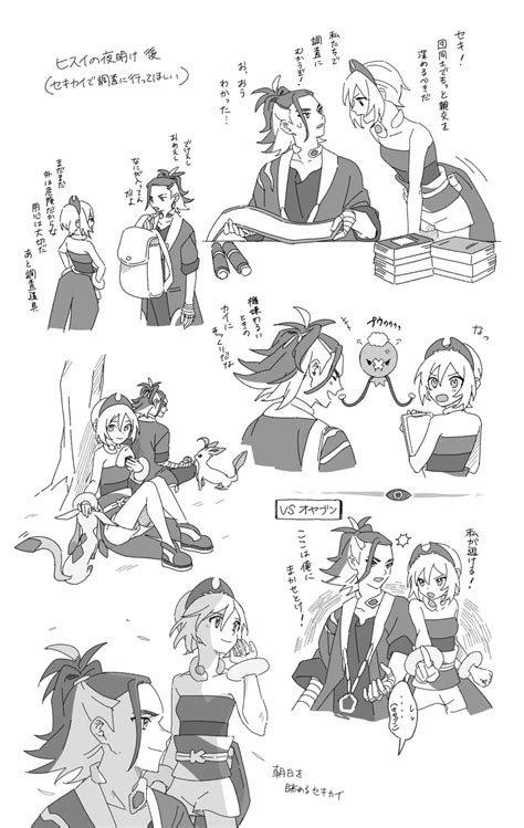 Irida Glaceon Leafeon Drifloon And Adaman Pokemon And More