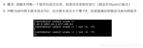 linux系统中的shell脚本 ——if判断语句 linux shell if语句 csdn博客