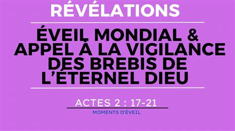 RÉVÉLATIONS DU SEIGNEUR JÉSUS CHRIST Moments déveil YouTube
