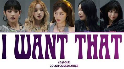 G I Dle I Want That COLOR CODED LYRICS YouTube