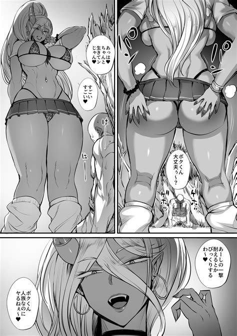 Chikyuu Saikyou No Kakutou Ka Ore Yori Tsuyoi Yatsu Osagashi Ni Isekai