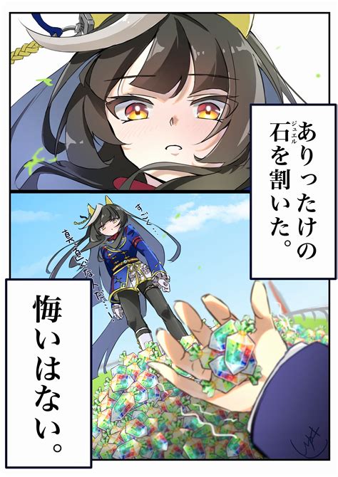 Calstone Light O Umamusume Drawn By Naegi Happy Danbooru