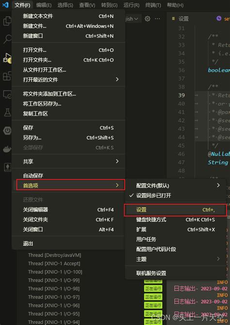 vscode搭建java开发环境 vscode搭建java开发环境 vscode springboot 搭建springboot vscode java csdn博客