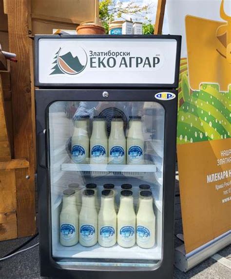 Zlatiborski Eko Agrar Nagra En Na Festivalu U Icemedia