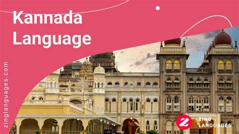Kannada Language 56 9 Million Speakers Amazing Facts
