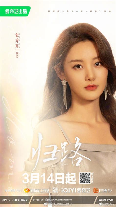 许榕真谭松韵新剧演母女 你别说你还真别说两位是有点像的啊
