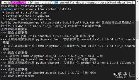 centos7 docker安装与使用 知乎