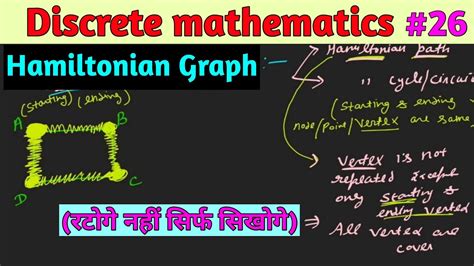 hamiltonian graph in graph theory hamiltonian path and hamiltonian cycle with example youtube