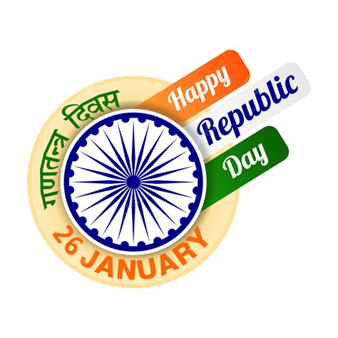 26 Jan Clipart PNG Images Happy Republic Day India 2022 Gantantra