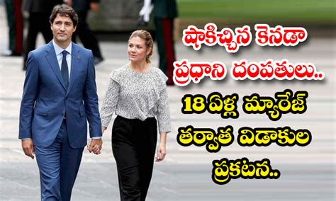 షకచచన కనడ పరధన దపతల 18 ఏళల మయరజ తరవత వడకల