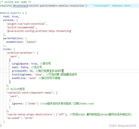 学习vue3 配置prettier忽略设置与eslint的配置 source fixall explicit csdn博客