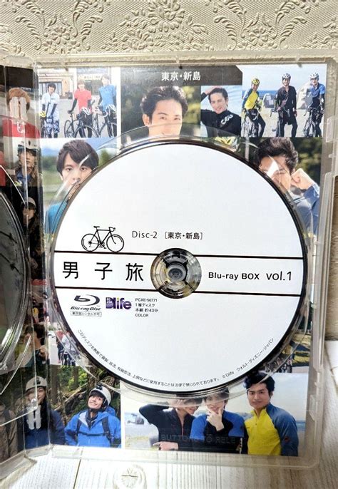 男子旅 Blu ray BOX vol 12枚組 販売売筋品 blog knak jp