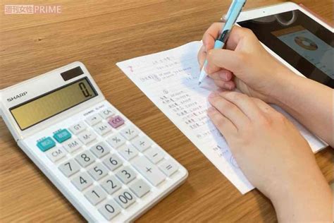 手取り14万円でも無理せず貯金できるコツはキャッシュレスと家計簿アプリで家計を見える化 ガールズちゃんねる Girls