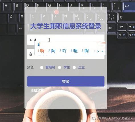 node js 大学生兼职信息系统zh48x vue express csdn博客