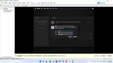 macos虚拟机安装全过程（vmware） vmware安装macos copcin的博客 csdn博客