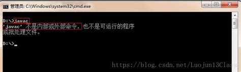 java java home环境变量的配置 jav home环境变量 csdn博客