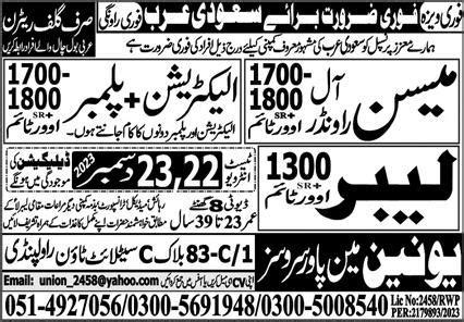 Electrician Plumber Jobs 2024 In Saudi Arabia 2024 Job Advertisement