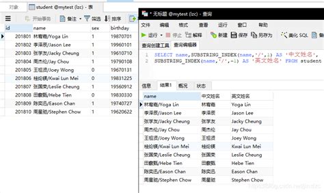 数据库应用常见问题——mysql字符串截取 在数据库截取好还是结果再截取好 csdn博客