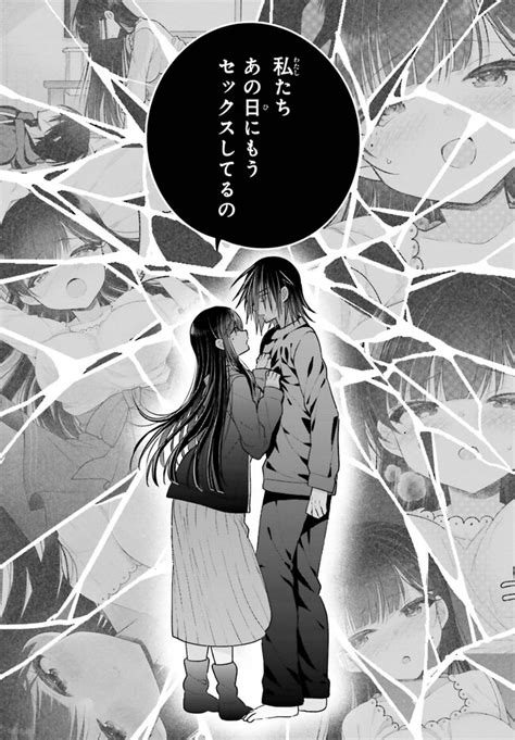 兄と妹のしたいしたいしたいコト page 15 ① 無料漫画詳細 無料コミック Comic Top