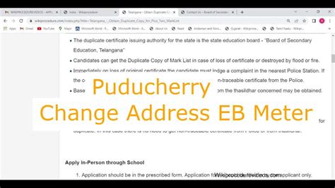 Puducherry Change Address Of EB Meter Service Line Or Meter Premises