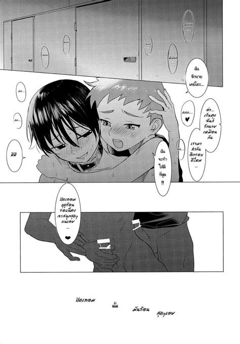 Shota Scratch Service Boy Hontoku Hentai
