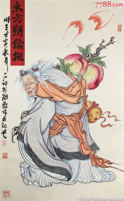 石僧 人物国画原作 7788收藏