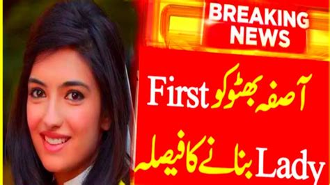 Zardari Make To Her Daughter Asifa Bhutto As A First Lady Important