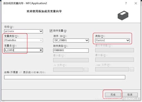 16 mfc 组合框 下拉框 ccombobox 51cto博客 mfc下拉框