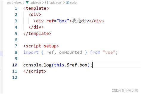 vue3中ref的使用 vue3可以使用ref吗 csdn博客